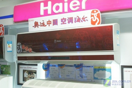 空调系列——海尔KFRD-23GW(QXF)（3979元）_海尔 KFRD-23GW/A(QXF)(酒红)_液晶电视新闻-中关村在线