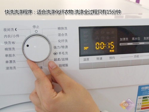 超薄空间体验 西门子WS08M360TI滚筒评测_西门子 WS08M360TI_阿拉丁配合-中关村在线