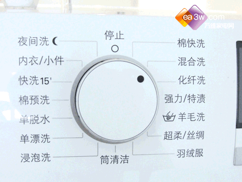 洗净度测试_西门子 WS08M360TI_阿拉丁配合-中关村在线